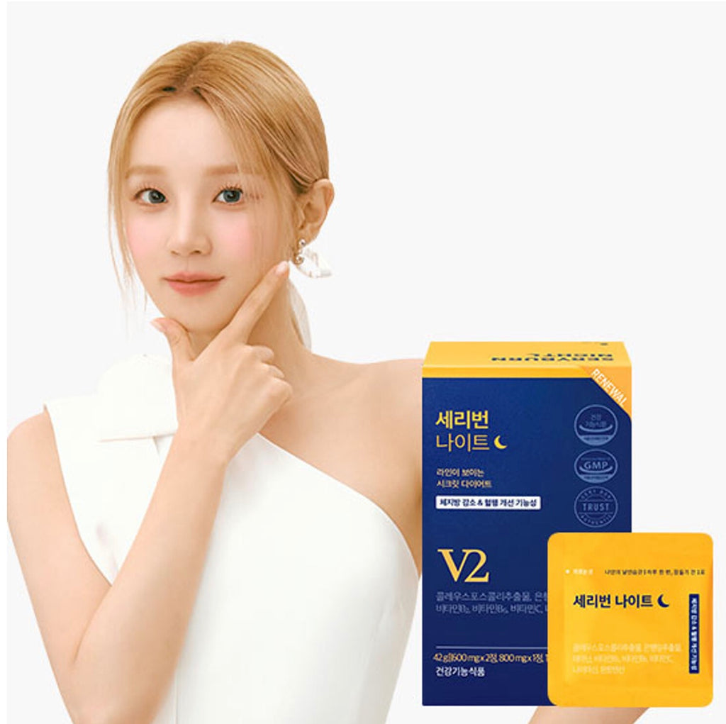 SERYBOX Seryburn Night 28 Packs (4weeks supply) – Ts Shampoo